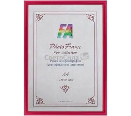 Купить 21x30 в городе Красноярск по выгодным ценам — ФотоТэк